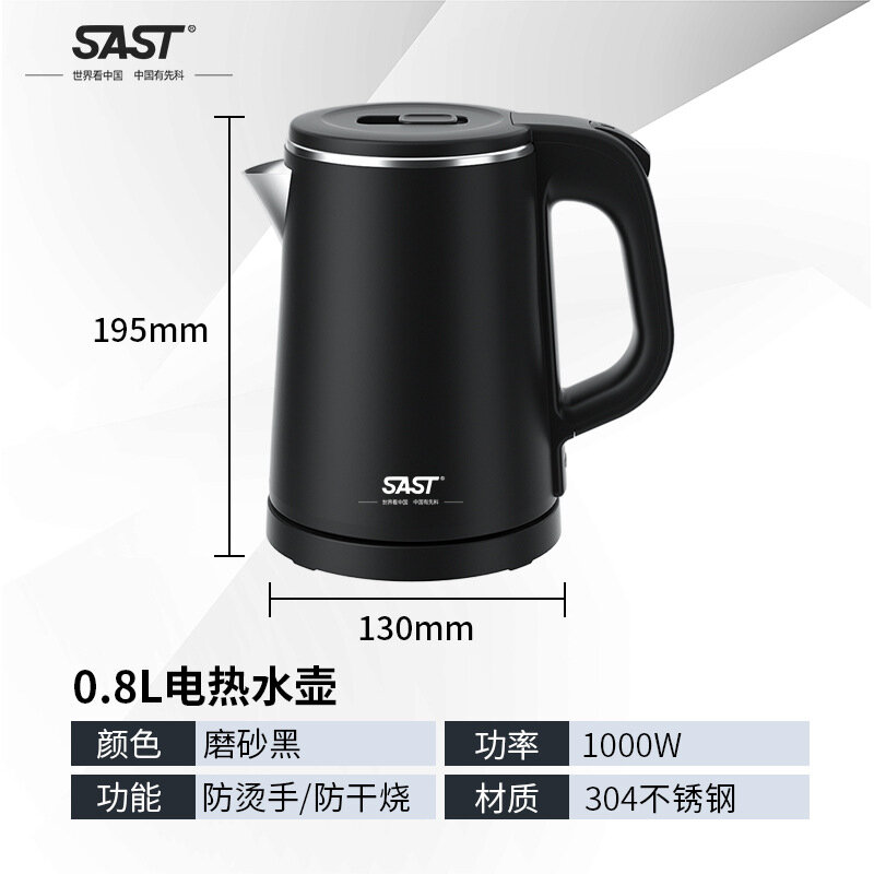 Электрический чайник SAST 0.8L малой емкости 1 литр, специальный электрический чайник для отелей, прямые поставки от фабрики, малый бытовой прибор