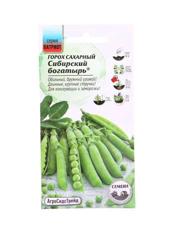Семена Горох Сибирский богатырь - сахарный 5 г 10965564