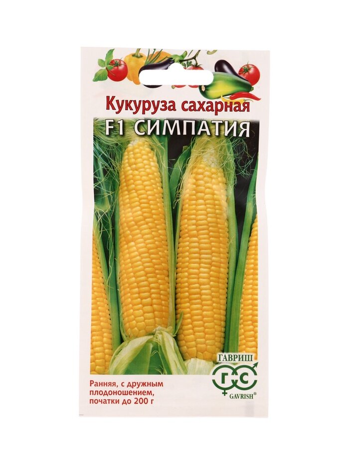 Семена Кукуруза сахарная Симпатия F1 5 г 10965125