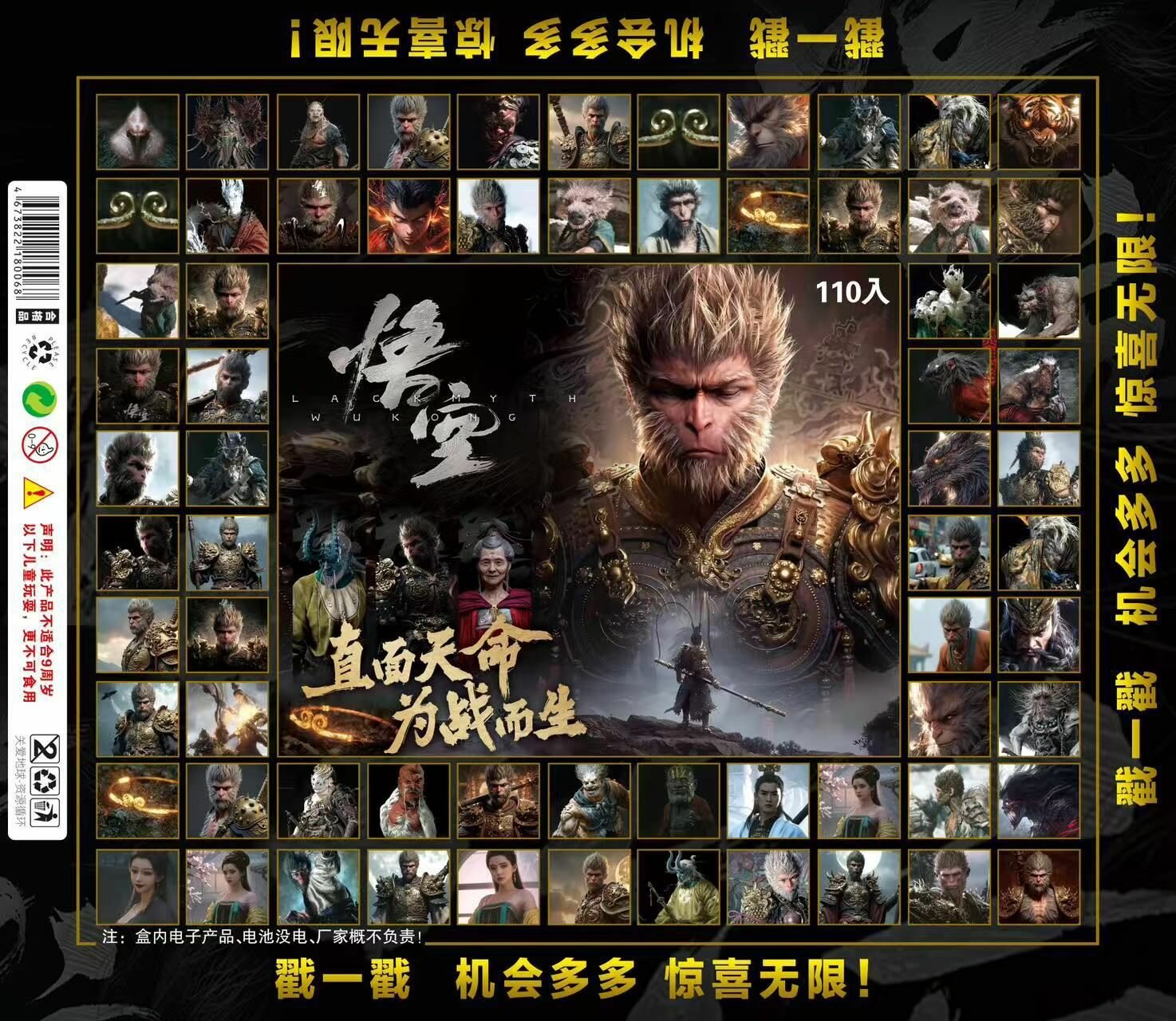 Хит продаж: Неза 42-дырочный пробойник, слепой бокс, детская интернет-знаменитость, игрушка, слепой бокс, пробойник, лотерея