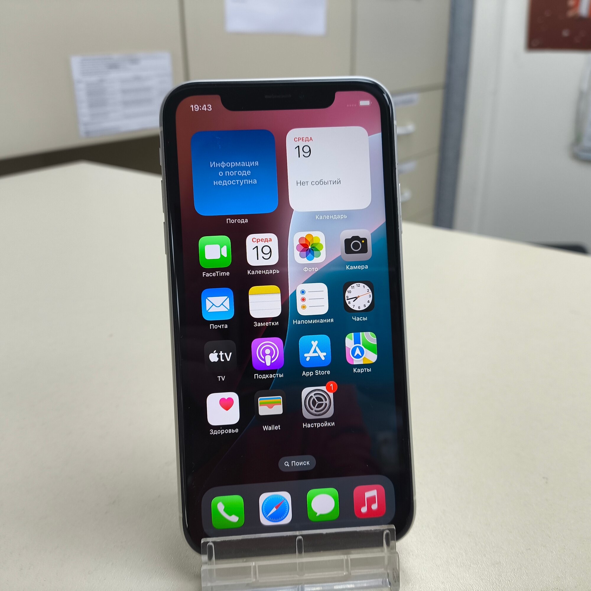 Смартфон Apple iPhone XR 64GB White(состояние отличное),БУ уценка