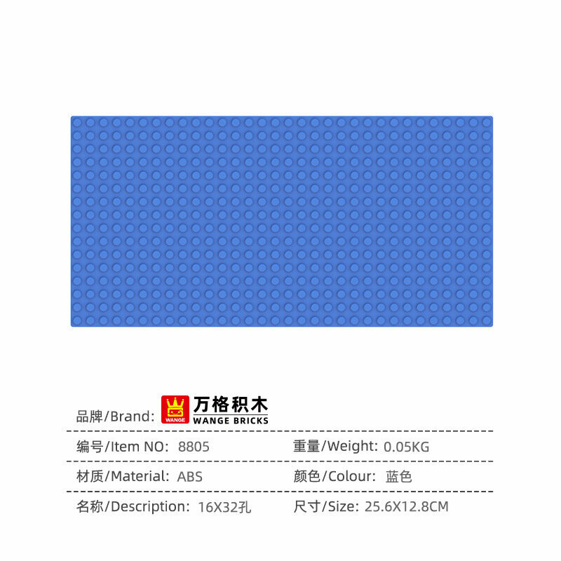 Wanger Стандартный маленький гранулированный строительный блок нижняя пластина 16*32 гранулы многоцветный опциональный