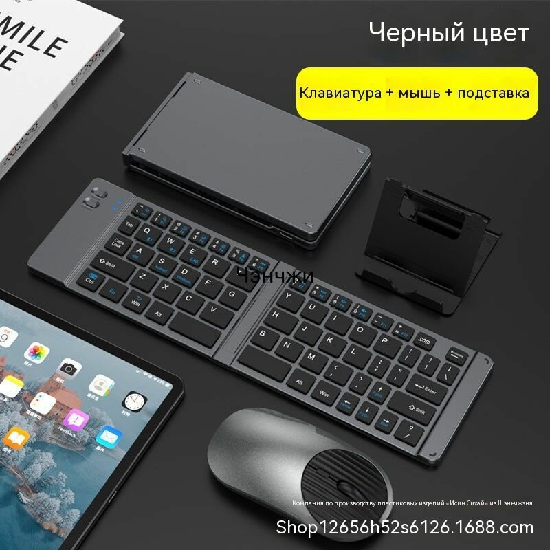 Беспроводная Bluetooth клавиатура Игровая раскладная мини клавиатура, PC, iOS, Android, серый металлик