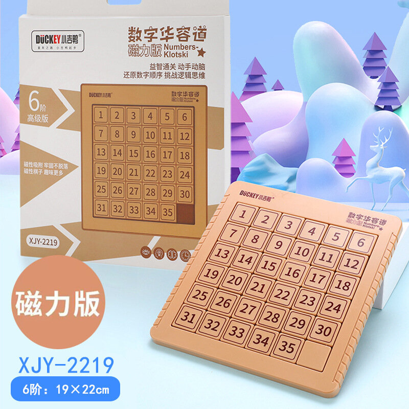 Цифровая магнитная версия Huarongdao, математическая игра-головоломка с девятью ячейками, обучающая игрушка для детей начальной школы