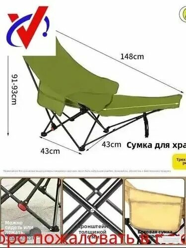 Кресло-шезлонг48x48x92. A93M см