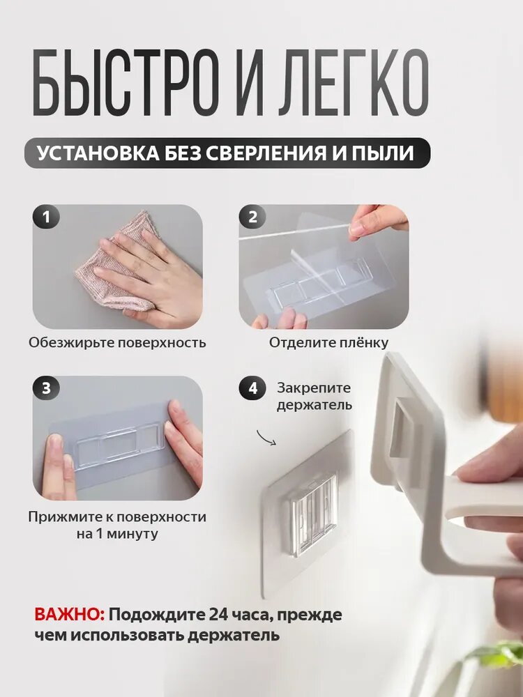 Держатель для фена — фото 1