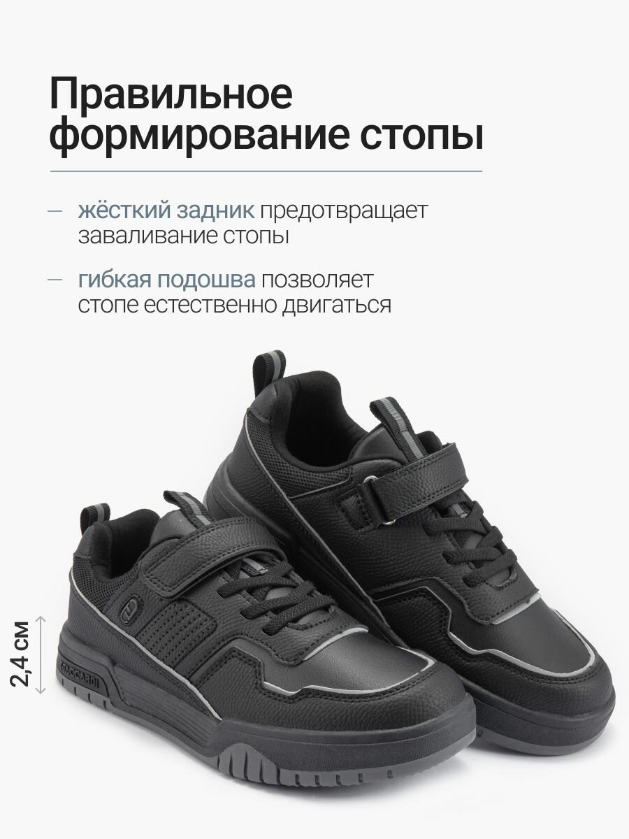 Кроссовки Кроссовки демисезонные для мальчиков и подростков