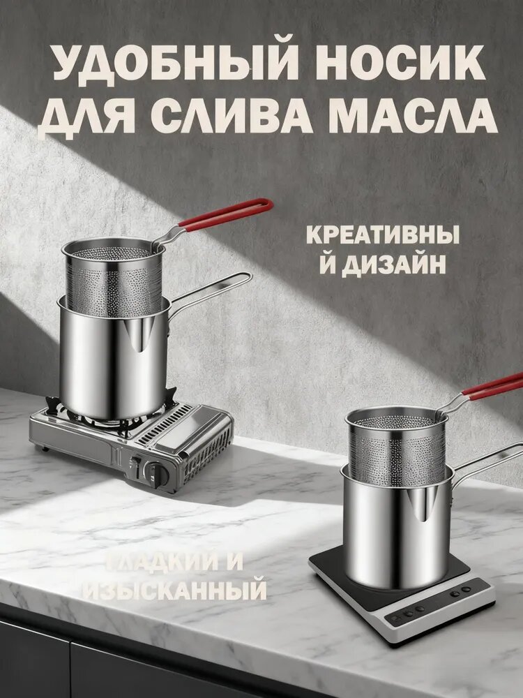 Фритюрница — фото 1