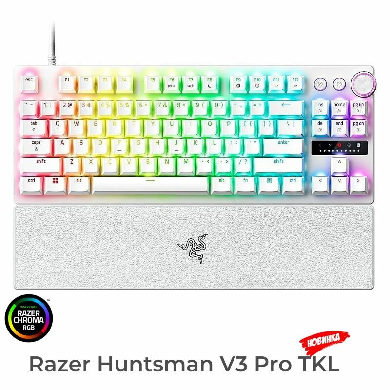 Игровая механическая клавиатура Razer Huntsman V3 Pro TKL RGB, черный