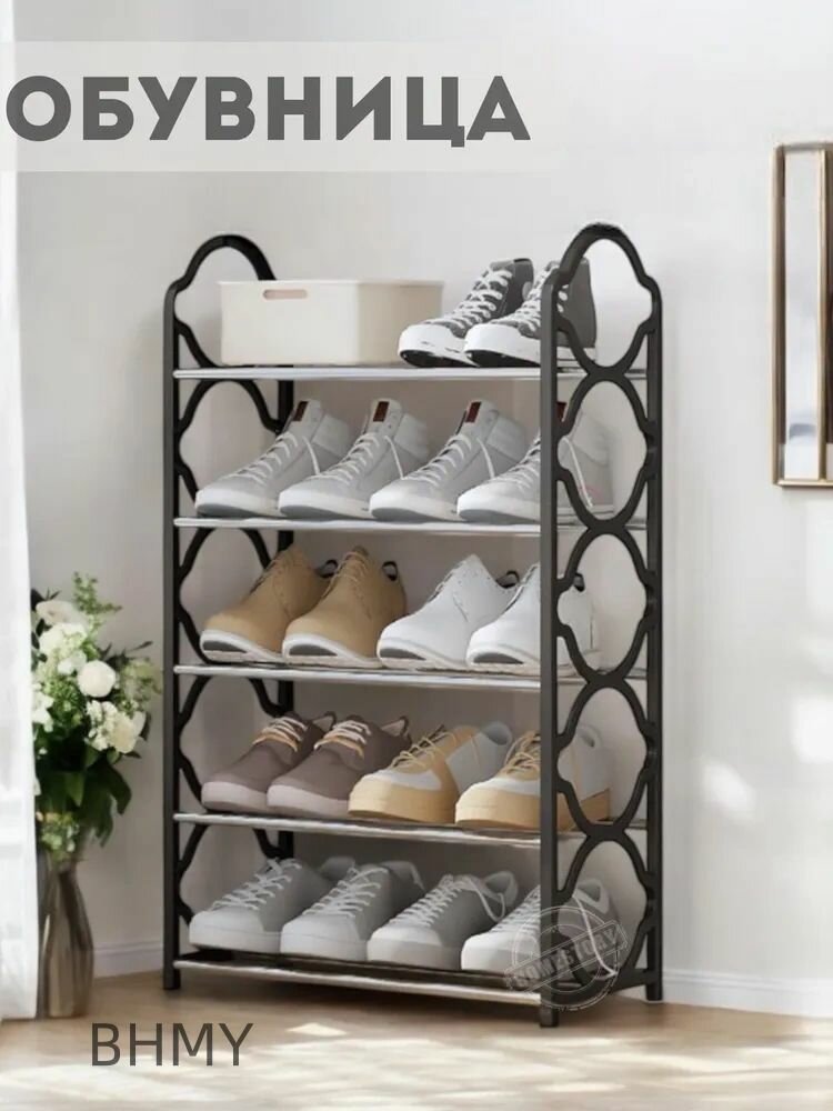 Обувница, полка для обуви