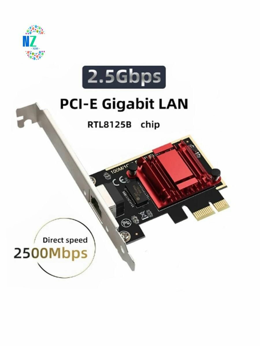 (B R O W) 2.5G PCI-E К Бездисковым Локальным Сетям 2500Mbps 2.5Gbps Сетевой Карты RJ45 Для ПК