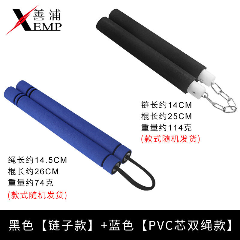 10Y Бесплатная доставка/10Y Двухсекционные нунчаку для начинающих, практики и выступлений, двухсекционные нунчаку для тхэквондо для детей