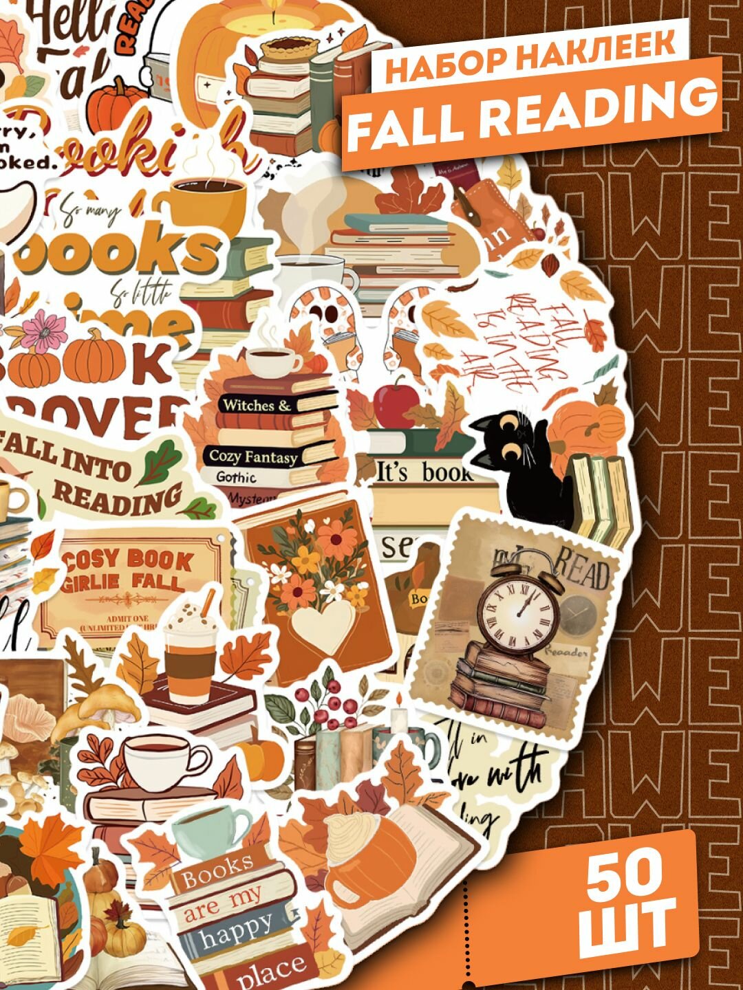 Набор самоклеящихся виниловых наклеек Fall Reading Books 50 шт