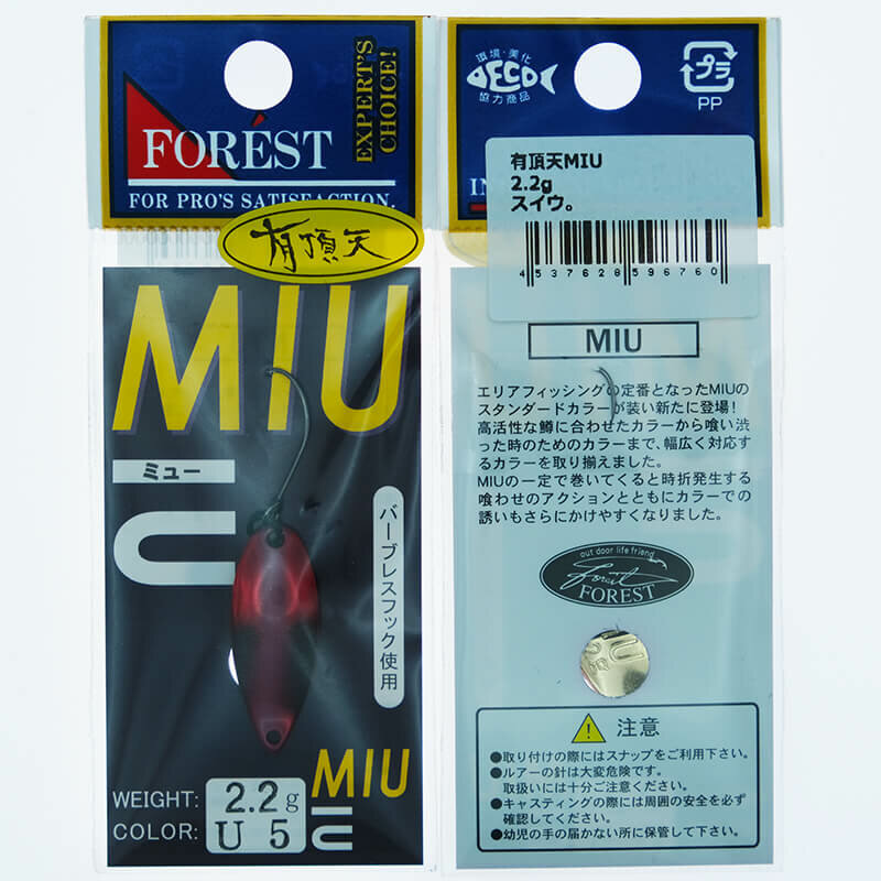 Колеблющаяся блесна Forest Miu Standart 2.2гр. #6760