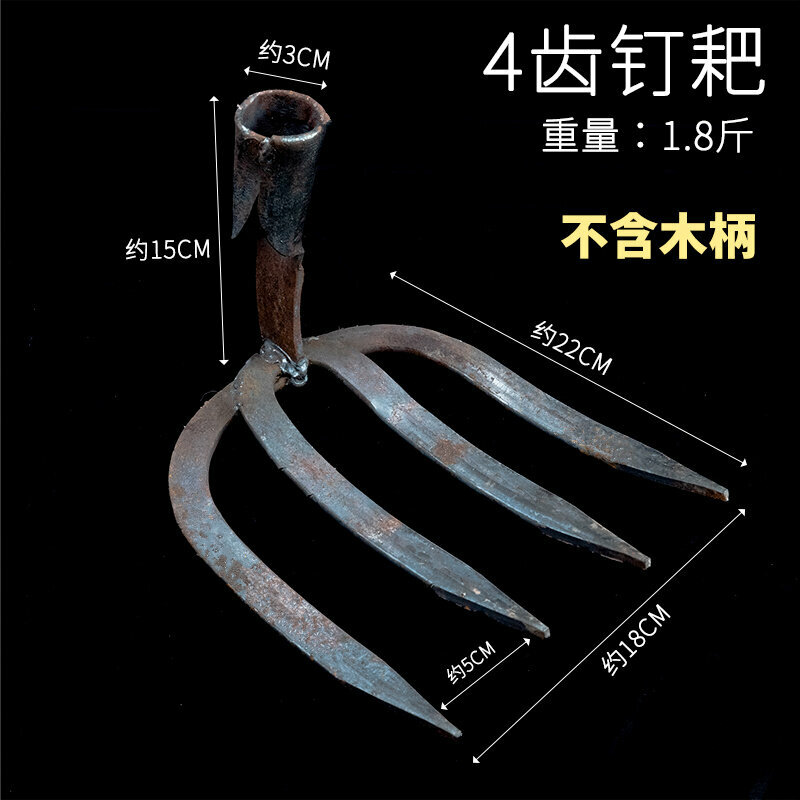 Утолщенный железный грабли, стальные грабли, грабли для ногтей, инструмент для садоводства, грабли для переворачивания почвы, сельскохозяйственный инструмент, грабли с тремя-четырьмя зубьями, грабли для восстановления земли