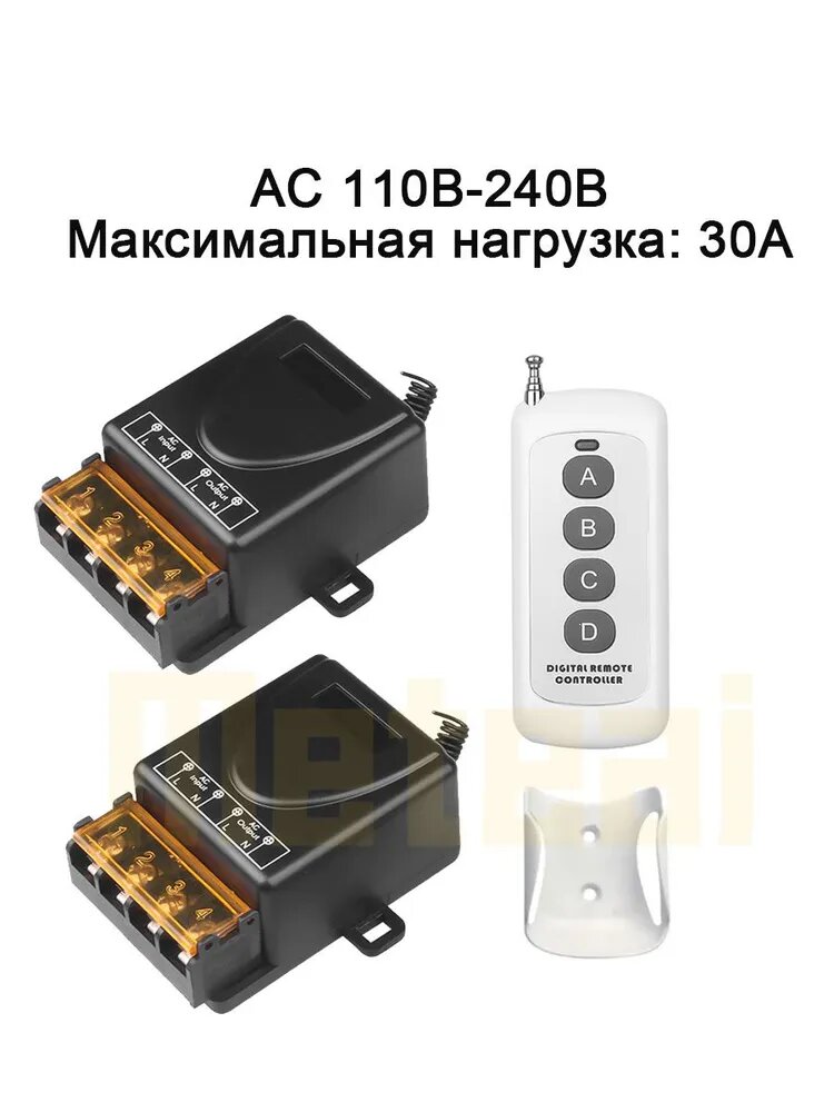 2 шт. Радиоуправляемое реле AC110В - 240В 30А + 433МГц 4-клавишный пульт / Радиореле для лампы, ворот, шлагбаумовмный дом. Дистанционный выключатель. Беспроводной переключатель.