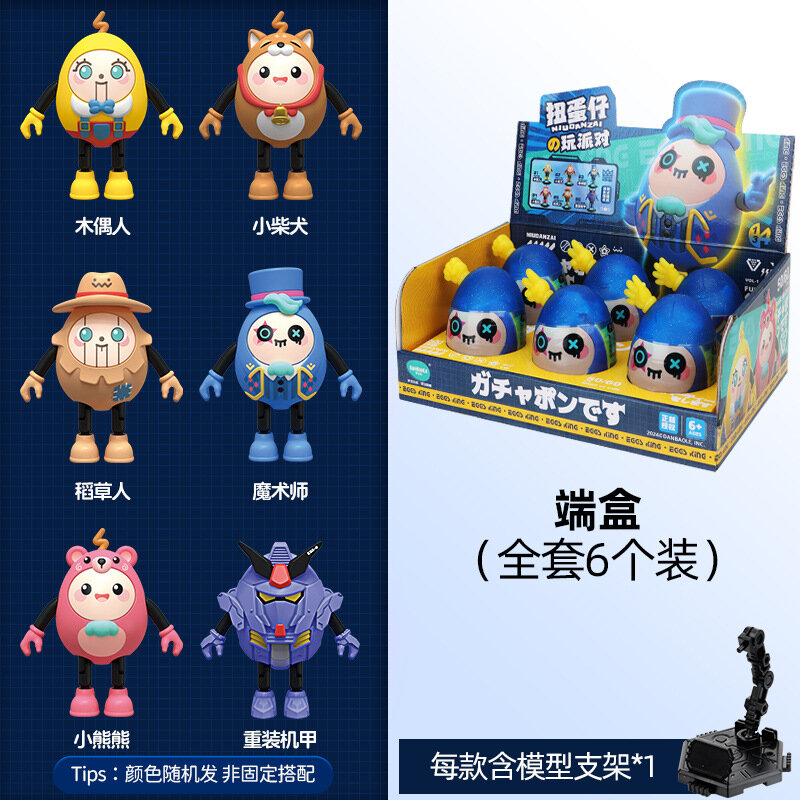 Яйцо Поле Пони Филли Угадай Леле Квит Яйцо Слепые Коробки Игрушки Животные Модели Сюрприз Игрушки Яйца Gacha Blind Egg