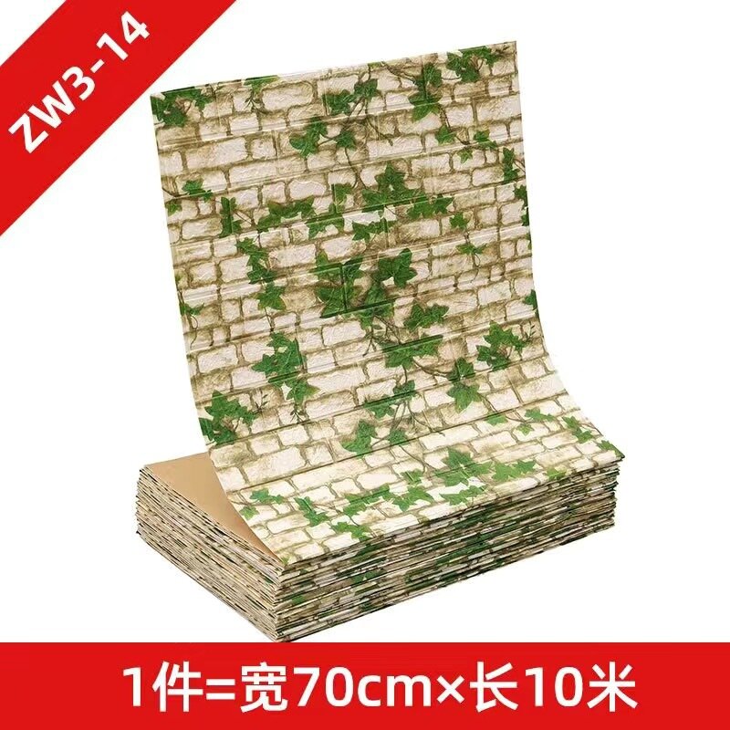 70x500см Самоклеющаяся панель для стен ПВХ 3д для ванной, для кухни мягкая