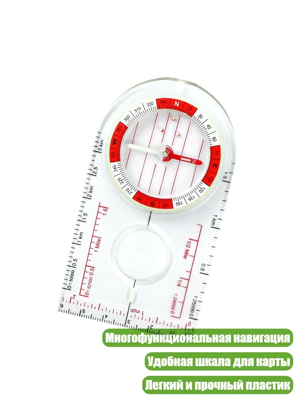 Ориентирный компас с масштабной линейкой, IJ4706 обычный режим