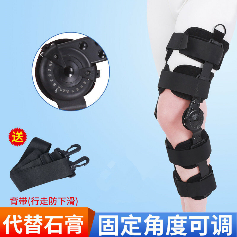 Регулируемый фиксирующий бандаж для коленного сустава после операции на мениске, бандаж для нижней конечности, защитный поддерживающий ремень для колена и ноги при переломах.