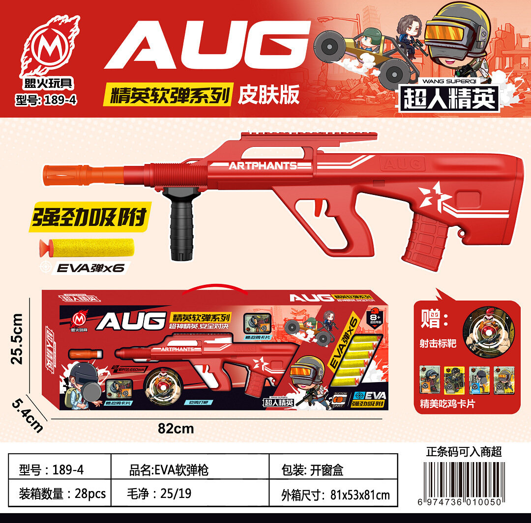 Ручная мягкая пулеметная пушка для мальчиков 98K, игрушечная пушка, симуляция PUBG, игра для родителей и детей, институциональный подарок, обмен детских игрушек