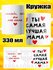Кружка для мамы