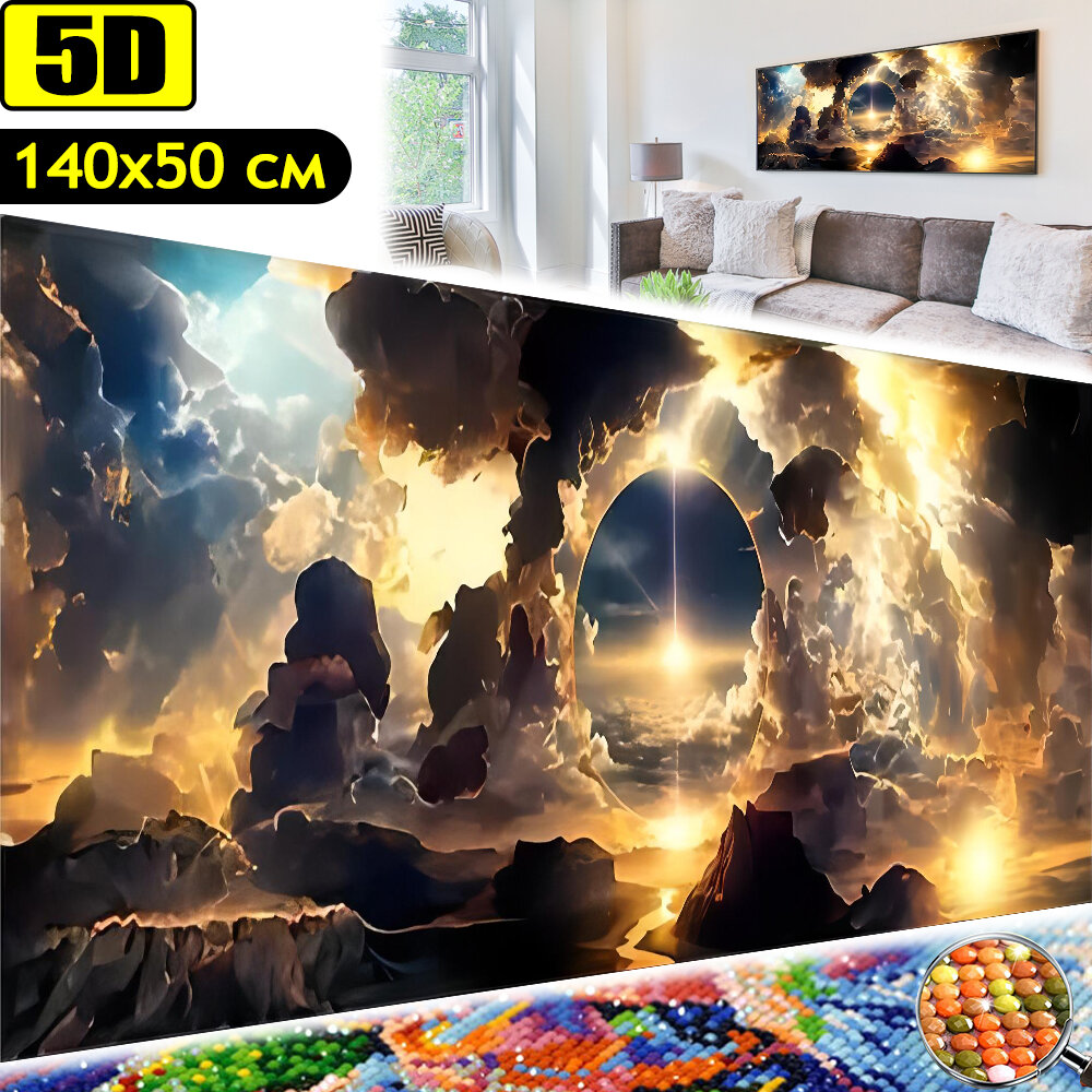Алмазная мозаика 5D DIY, картина стразами на холсте 140х50 см, набор для творчества и релакса, светящееся украшение для интерьера спальни, гостиной, кухни, офиса