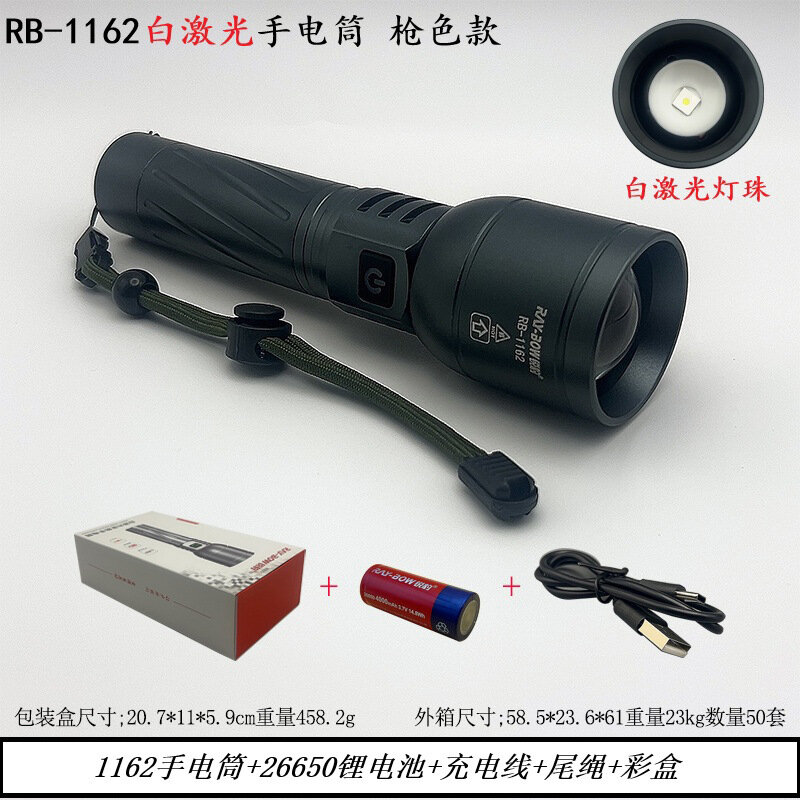 Острый леопардовый белый лазерный сильный свет Супер яркий фонарик Длинный выстрел Супер люмен Большая мощность Зарядка