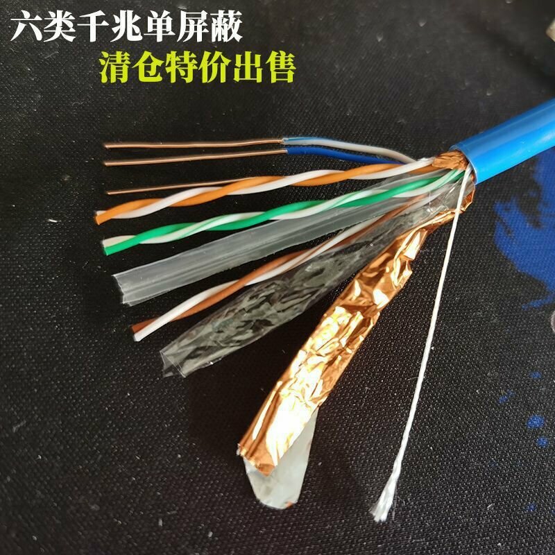 Кабель Ethernet для домашнего использования Cat5e Cat6 Гигабитный наружный высокоскоростной компьютерный широкополосный 8-жильный сетевой мониторинговый кабель с витой парой 10m