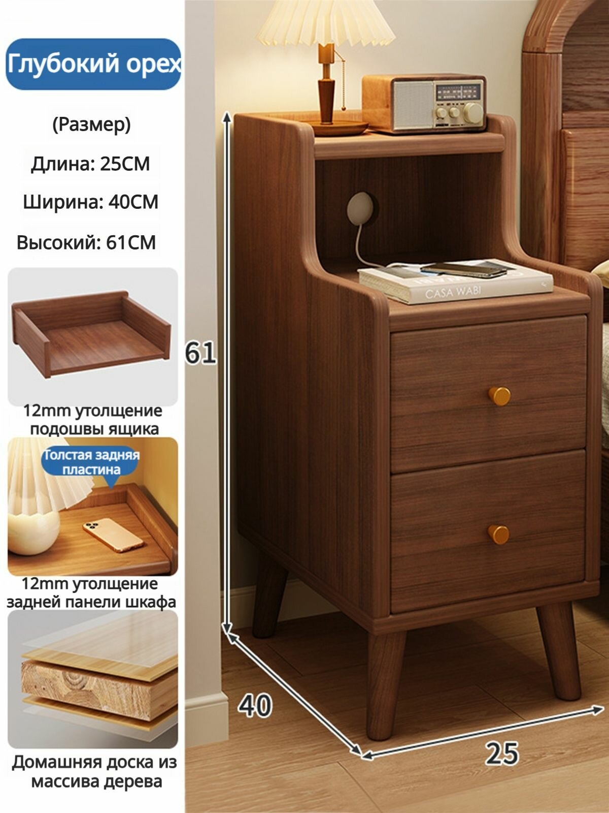 Новый простой прикроватный столик из массива дерева в китайском стиле с ультратонкой спинкой