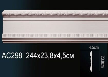 Молдинг для Ремонта Perfect AC298 Д240xШ4.5xВ23.8 см /Перфект.