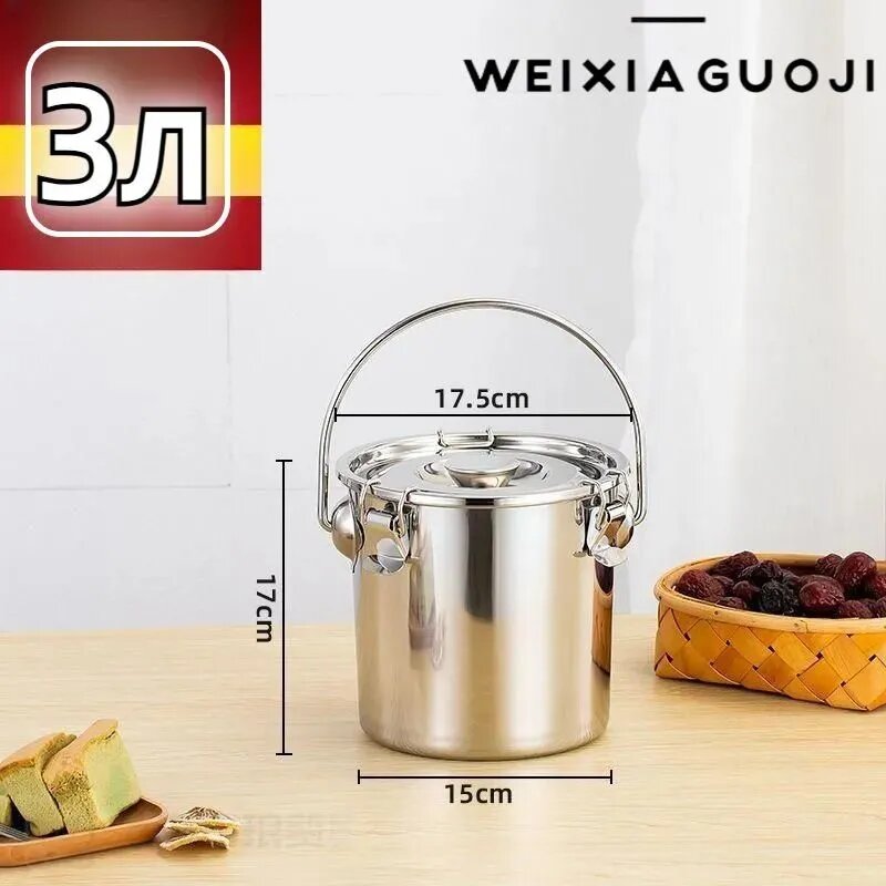 Бидон, Нержавеющая сталь с покрытием, 3 л