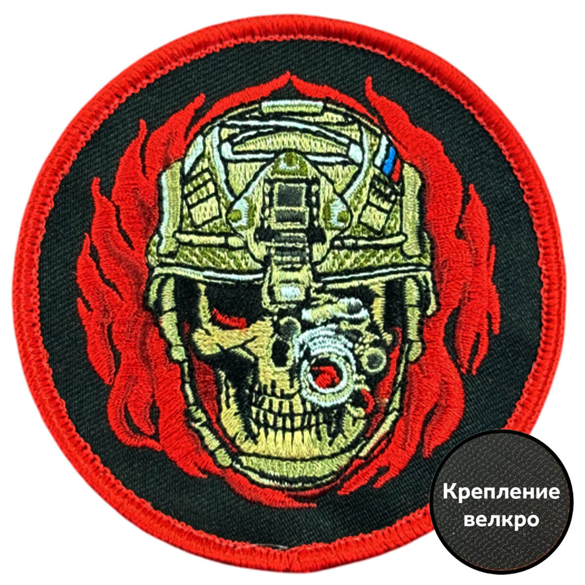 Вышитый шеврон "Огненный череп с тепловизором" (размер: 8х8 см, крепление: велкро)