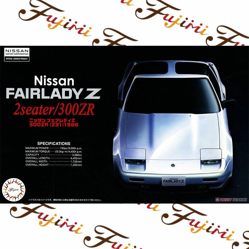 Сборная модель Машинка Fujimi-04623 1/24 Nissan Fairlady Z 300ZR 1986 car model kit