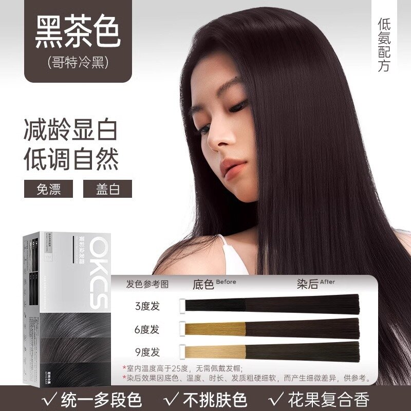 Крем-краска для волос OKCS, растительная краска, чистый черный цвет чая, покрывает белый цвет для женщин и мужчин, официально авторизованная