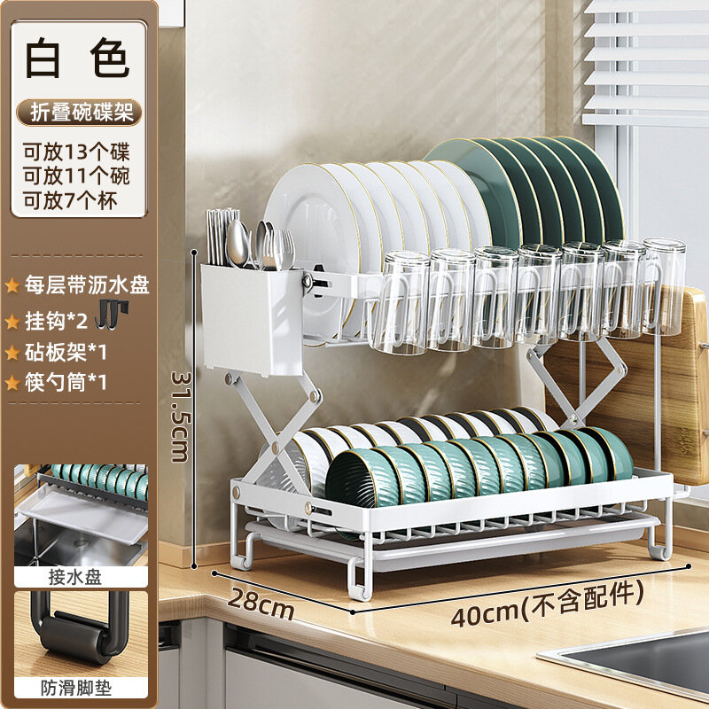 Складная двухслойная сушилка для посуды Amazon, многофункциональная кухонная стойка для хранения посуды