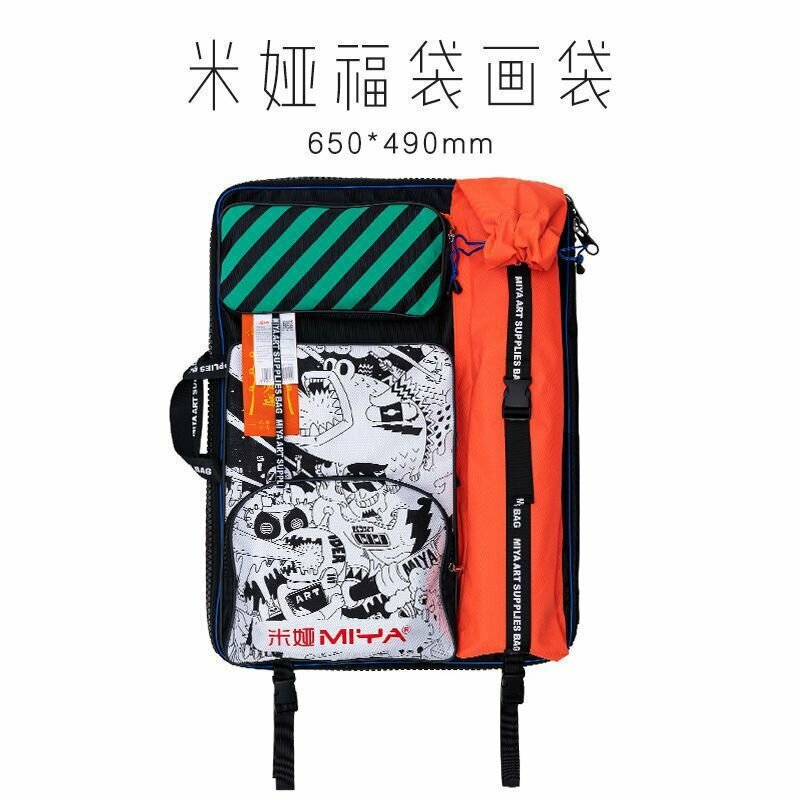 Новый продукт Mia: портативное кресло для рисования для начинающих/студентов искусства, кресло для эскизов, серия "Лунное рисование"