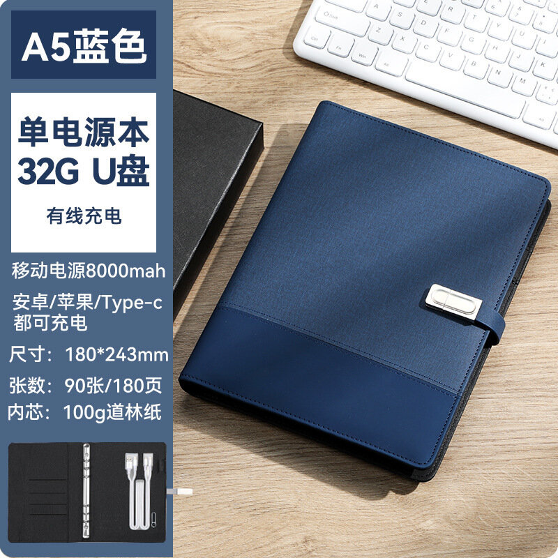 Блокнот с Power Bank, замком с отпечатком пальца и паролем, многофункциональный электронный беспроводной перезаряжаемый блокнот-дневник