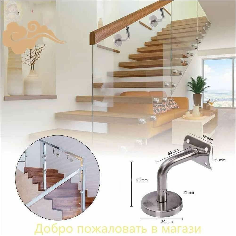 Кронштейн держатель пристенного поручня для лестницы из нержавеющей стали