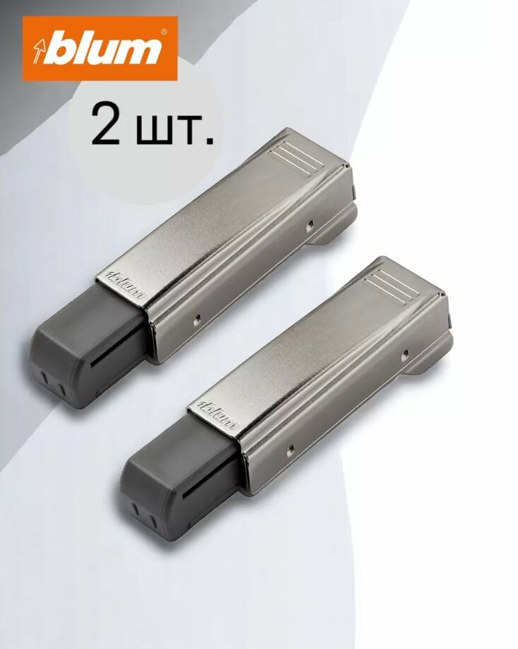 Доводчик мебельный 2 шт