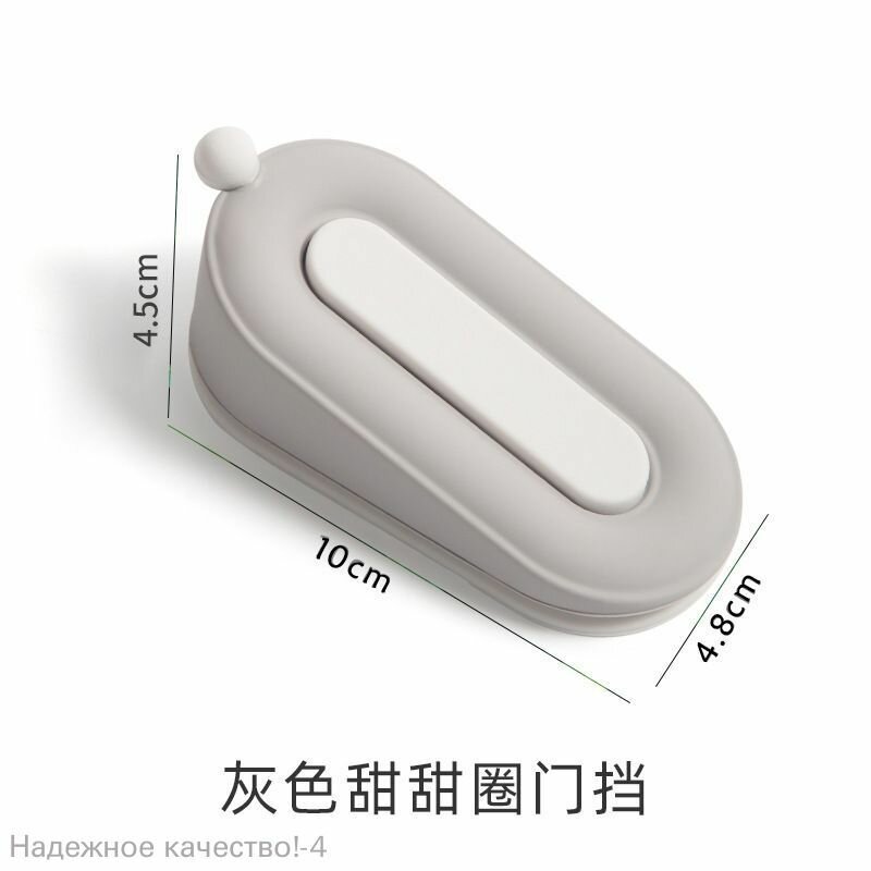 Стоппер для двери