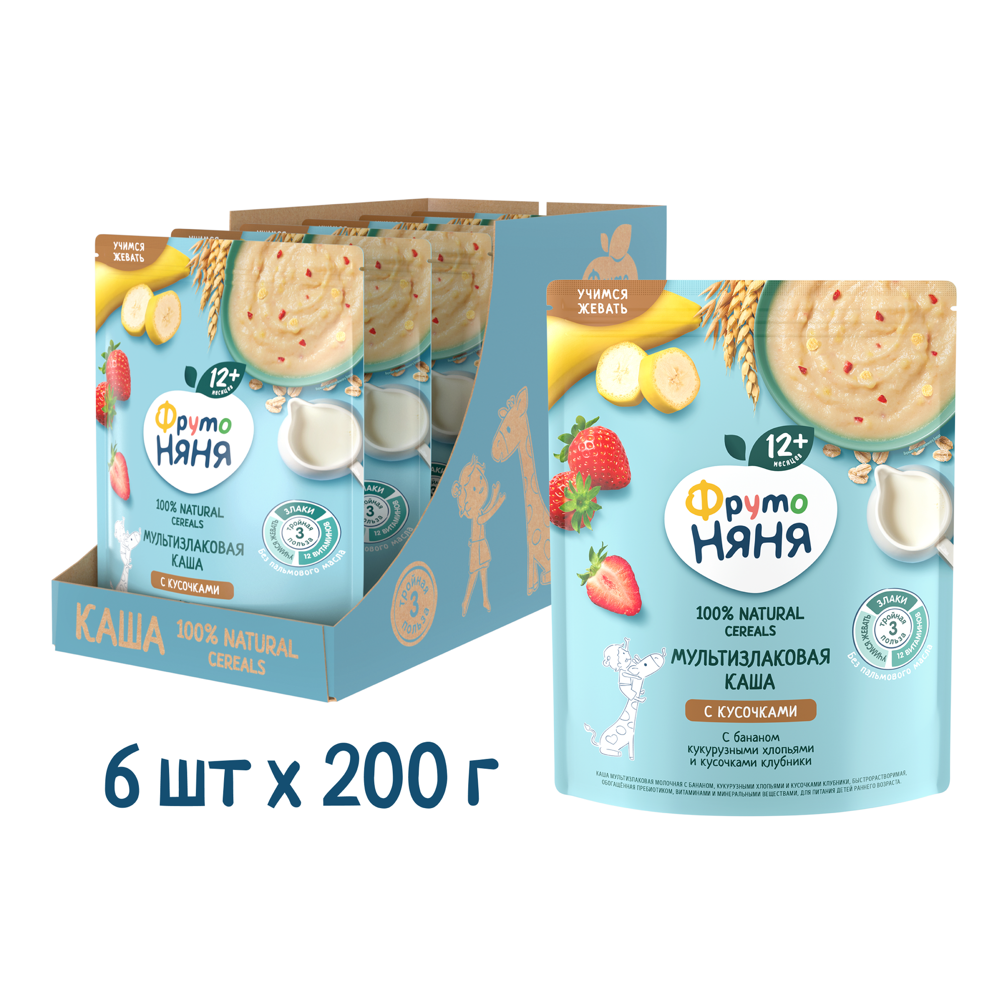 Каша сухая ФрутоНяня мультизлаковая с бананом, клубникой, кукурузными хлопьями, молочная, 200 г х 6 шт