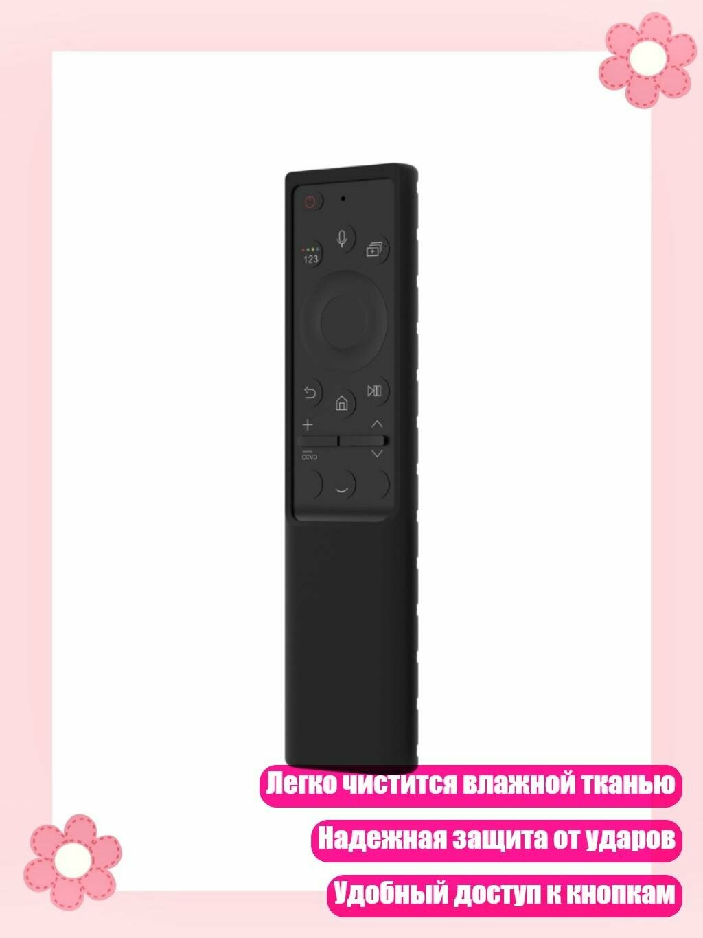 Силиконовый чехол для пульта Bn59Series, Черный