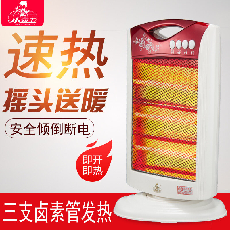 Xiaobawang Маленький Солнечный Обогреватель Домашний Электрический Обогреватель Башенного Типа PTC Обогреватель Ноги Обогреватель для Домашних Животных Дропшиппинг