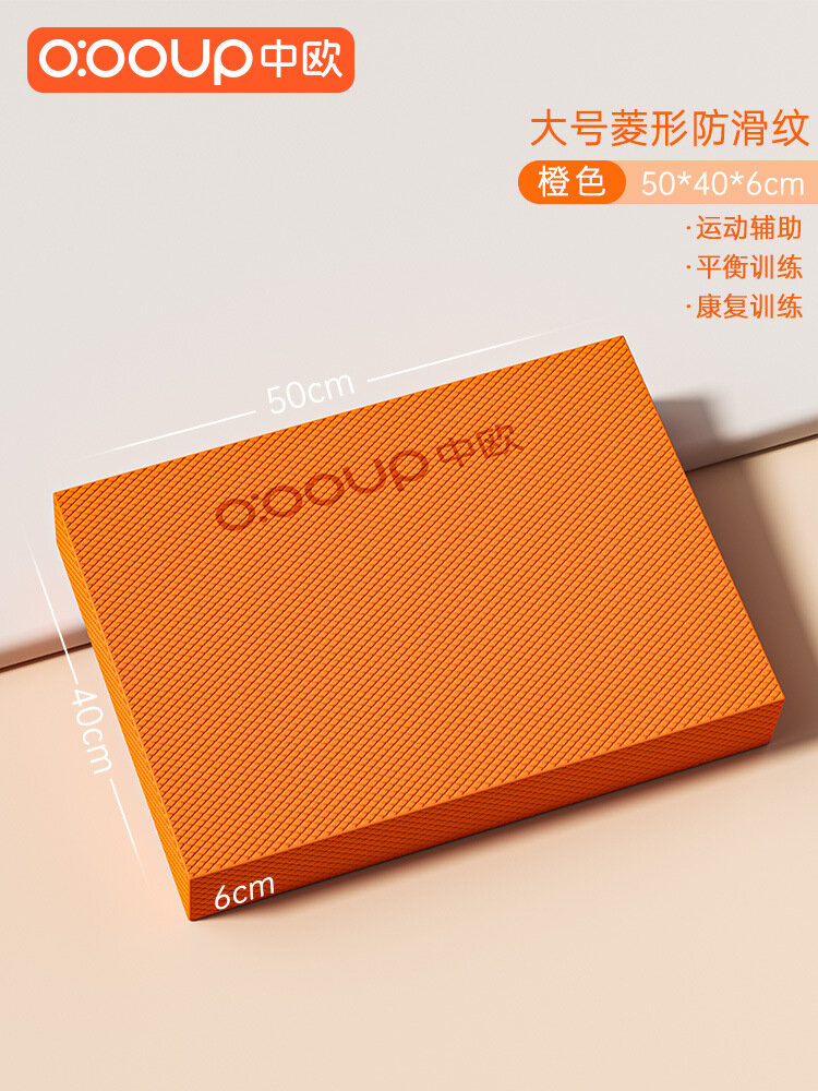 Балансировочный коврик, йога-коврик, коврик для поддержки планки, тренировка ядра, колесо для пресса, коврик для коленей, утолщенный пилатес, мягкий балансировочный коврик