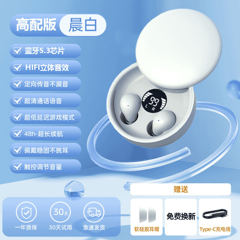 Ультрамаленькие скрытые Bluetooth-наушники, беспроводные мини-наушники с шумоподавлением, новые внутриканальные микрофоны 2025 года, совместимые с Huawei