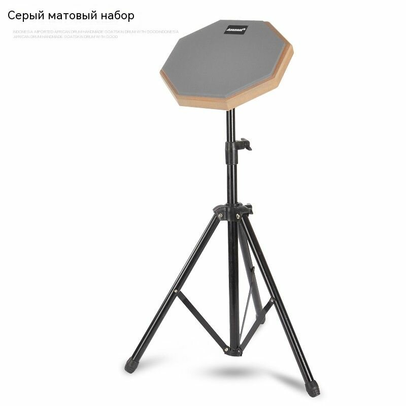 8-дюймовая тупоя барабанная установка