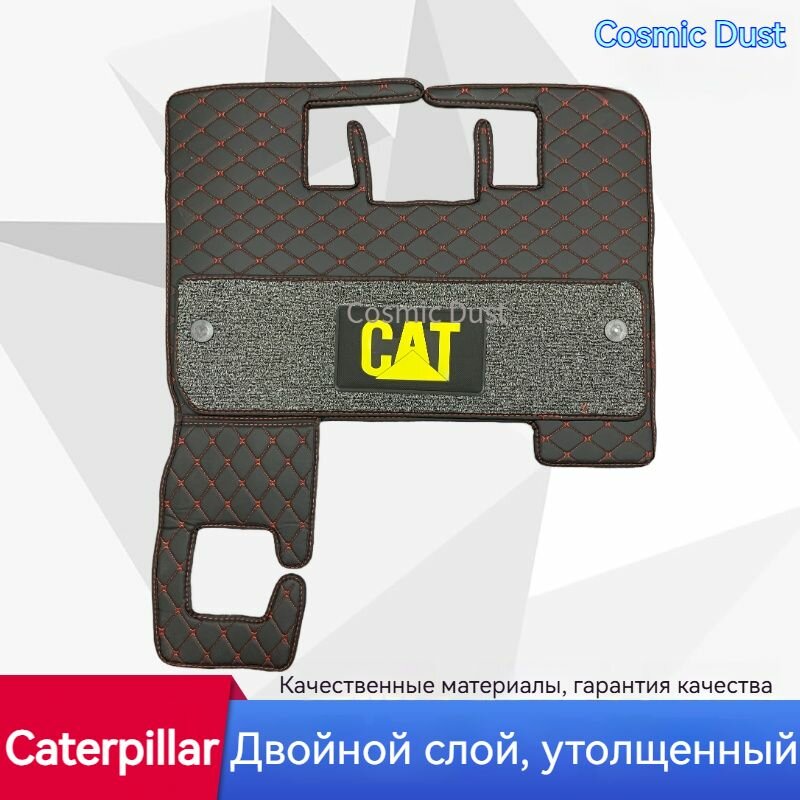 Коврики в салон автомобиля, Листовой пластик АБС/ПММА, 1 шт.