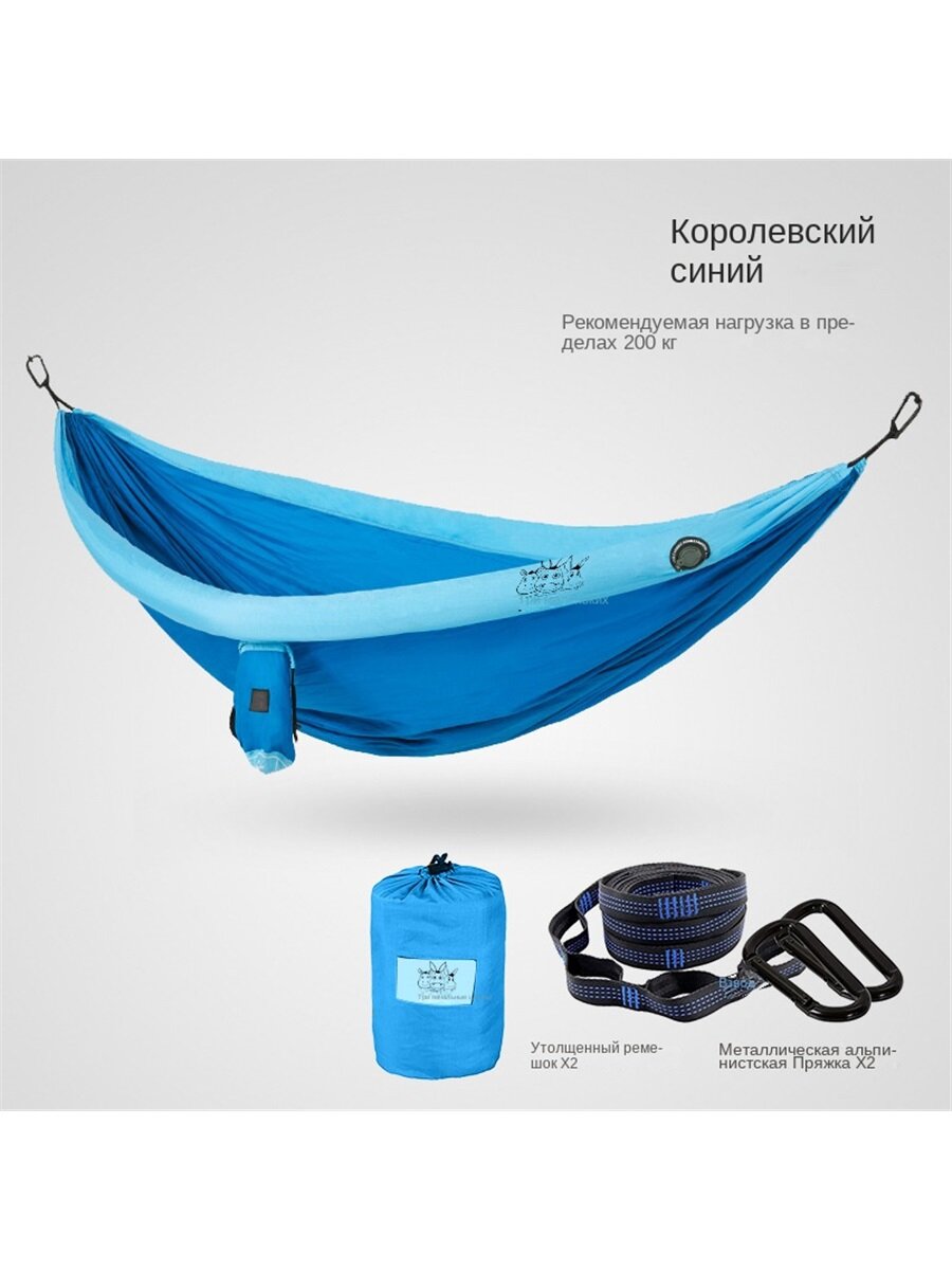 Двойной надувной гамак, уличные качели, для взрослых и детей, защита от опрокидывания, кемпинг на открытом воздухе