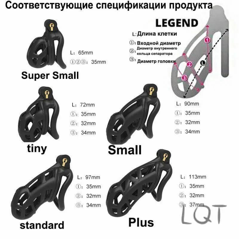 Мужской пояс верности Cobra 1.0 nano черный 18+Пожалуйста, оставьте сообщение и отправьте личное сообщение, какой размер вам нужен.